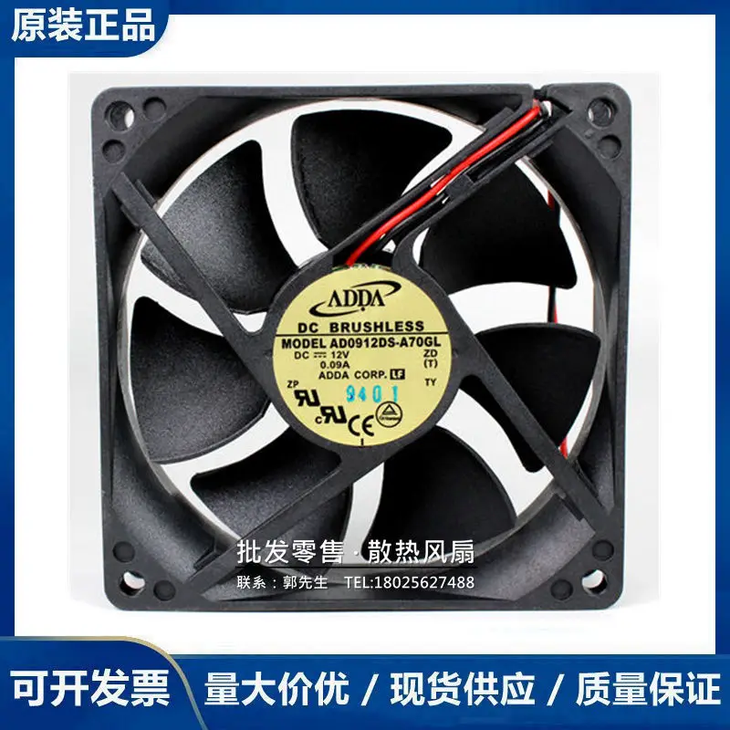 ADDA AD0912DS-A70GL DC 12V 0.09A 90x90x25mm 2-Wire Server Cooling Fan ...