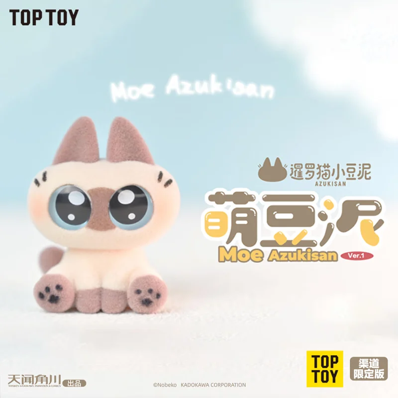 New-Azuki-San-Siamese-Cat-Blind-Box-1st-Series-Mini-Figurine-Cute-Toy ...
