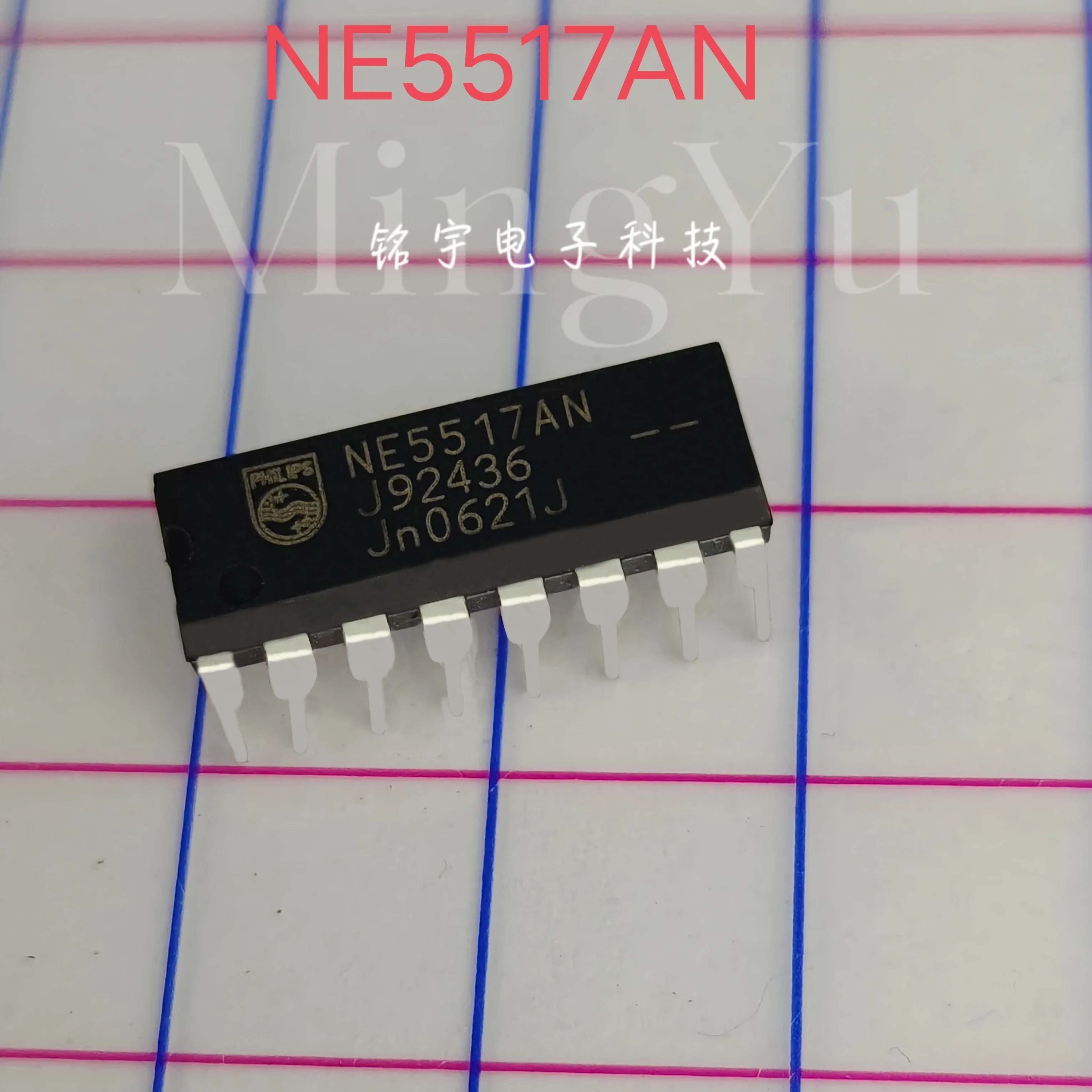 100-brand-new-NE5517-NE5517AN-Original-and-authentic-products ...