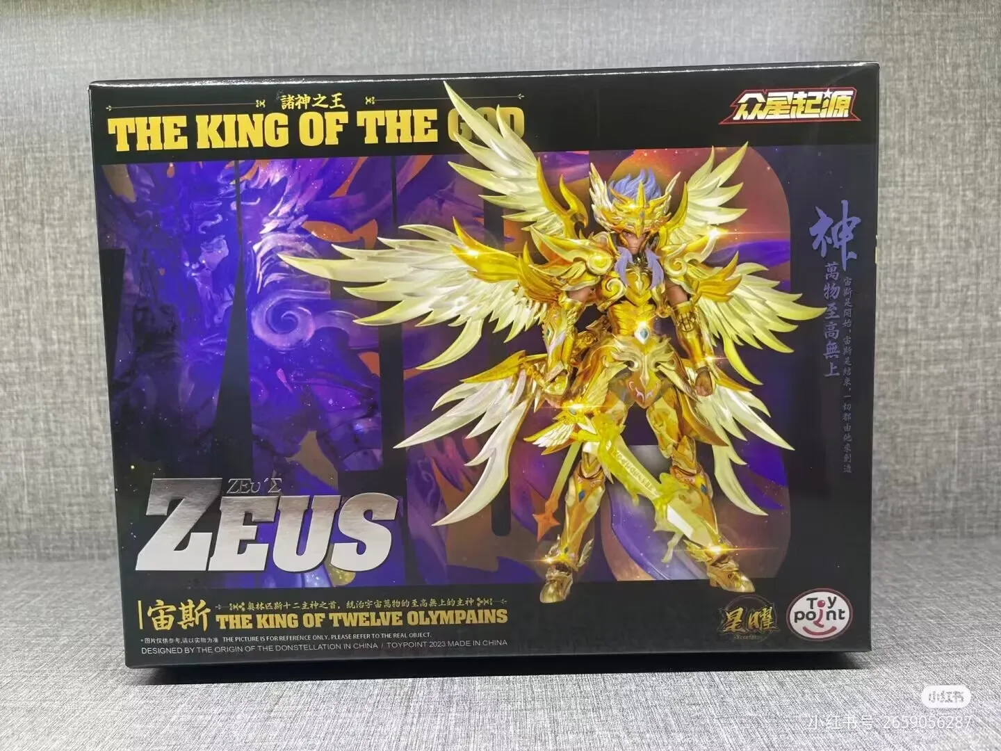 Toypoint-Saint-Seiya-Cloth-spot-Myth-Ex-Zeus-The-King-Of-The-God-Metal ...