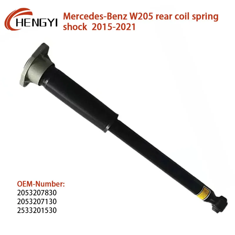 W205-rear-coil-spring-shock-Strut-Shock-2053207830-2053207130 ...
