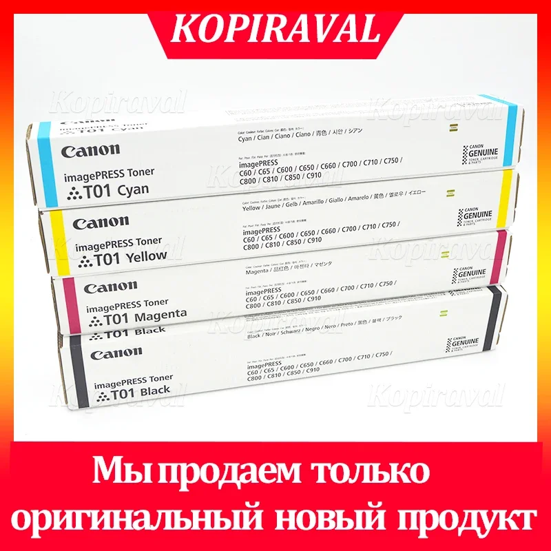 Original T01 Toner Cartridge for Canon imagePRESS C60 C65 C600 C650 ...