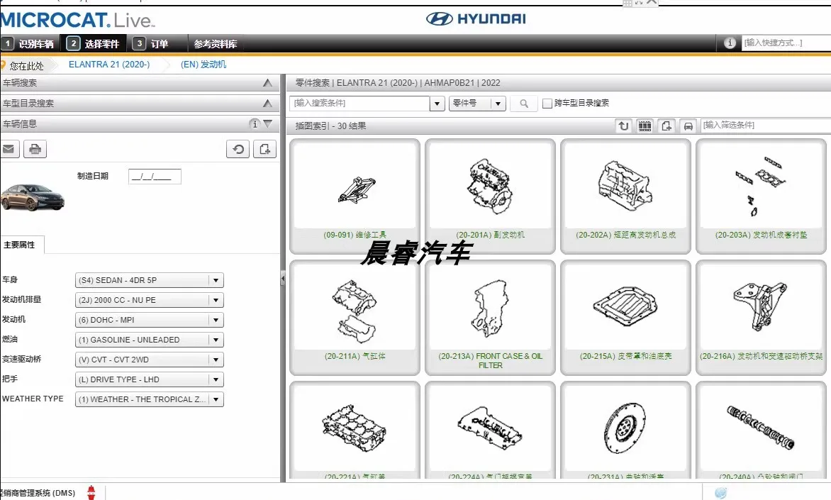 2022-Korea-Global-North-America-Hyundai-KIA-Parts-catalog-software-EPC ...