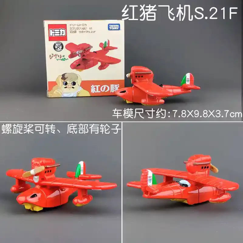 Serie Takaratomy Hayao Miyazaki Qianyou Qianxun Serie de dibujos animados masculinos sin rostro ...