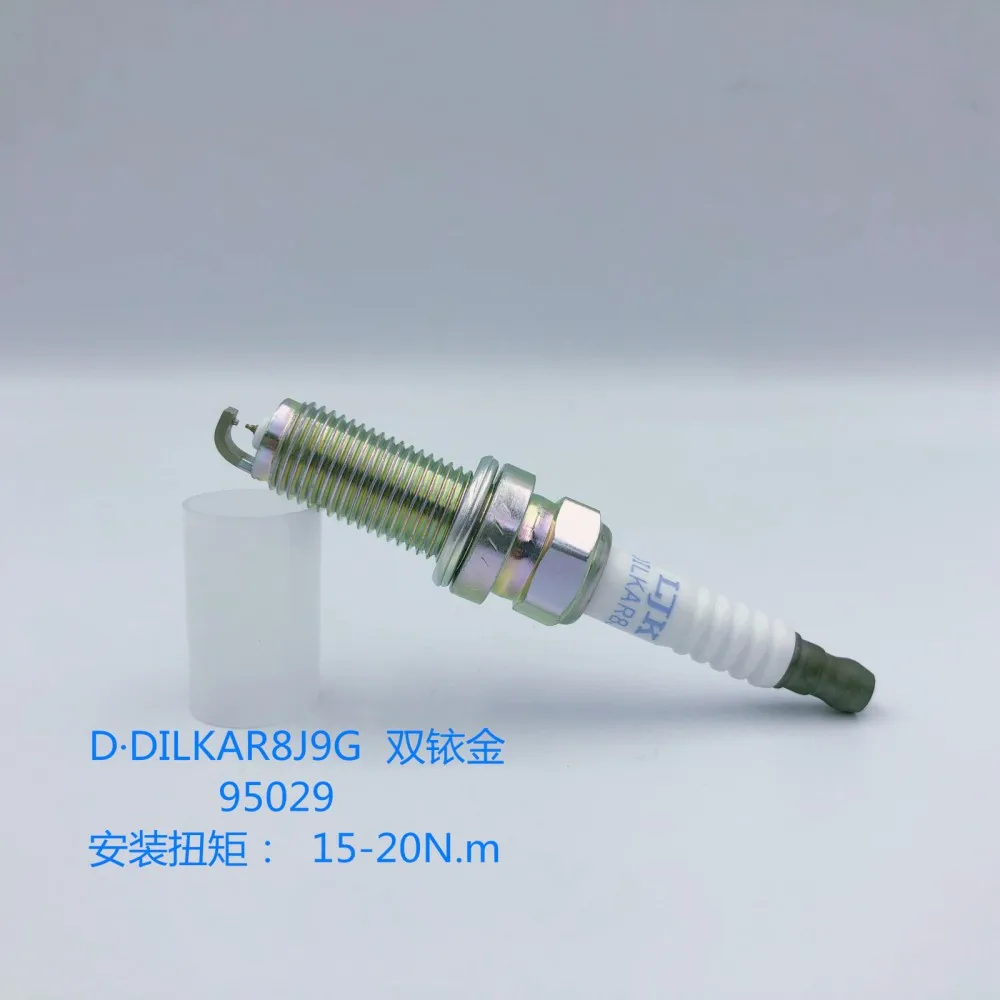 4Pcs 95029 DILKAR8J9G Double Iridium Gold Spark Plug For Toyota Corolla ...