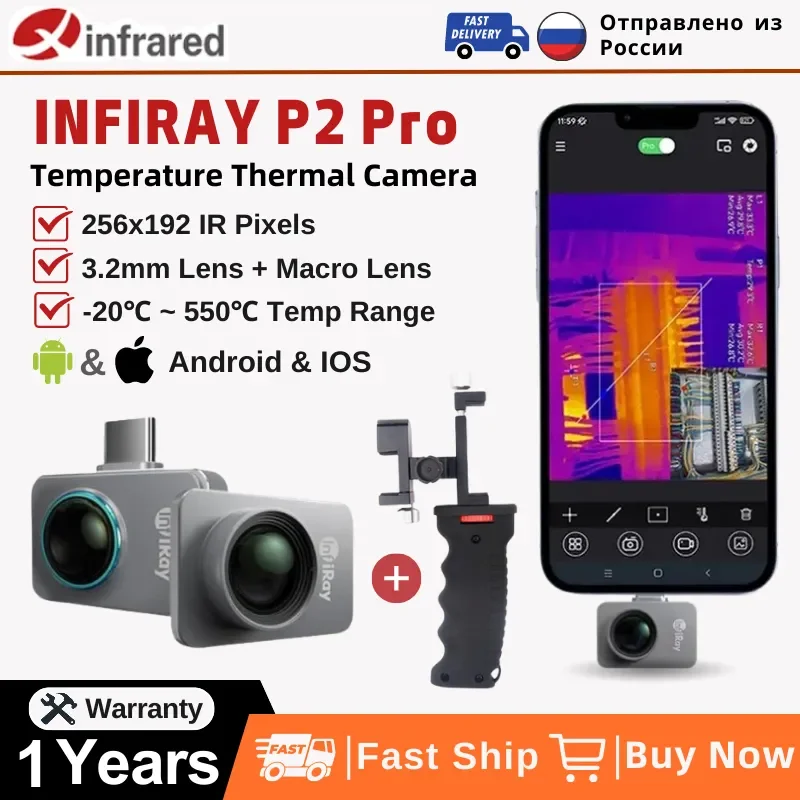 InfiRay-Thermal-Camera-P2-PRO-Floor-Heating-HVAC-Scientific-Reseach ...