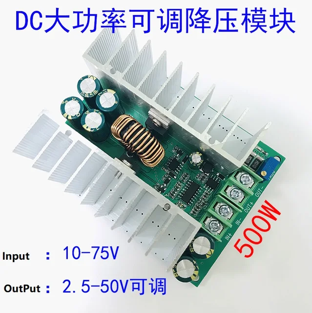 DC Adjustable Step-down Power Supply Module DC-DC 12V-75V To 5V 19V 21V ...