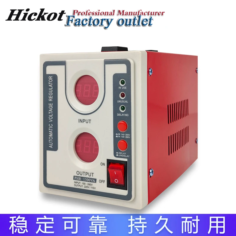 220v-Household-Automatic-AC-Voltage-Regulator-1500VA-Computer ...