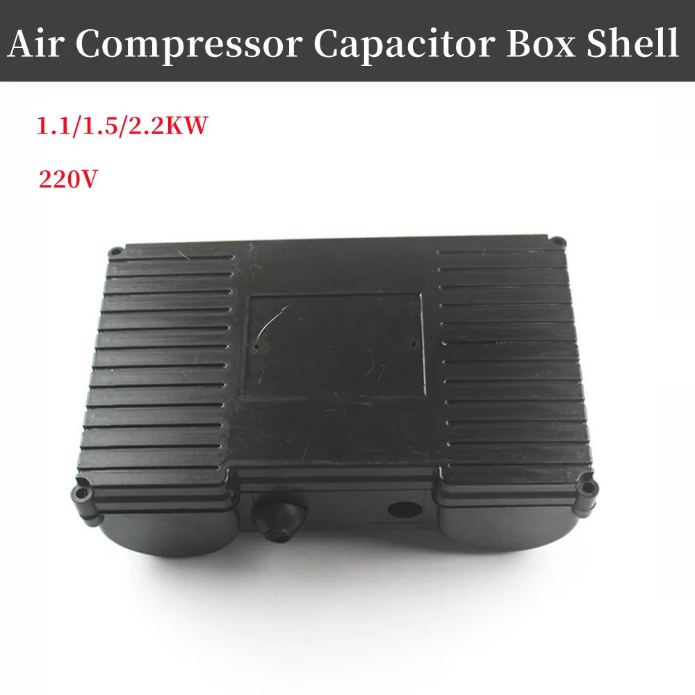 Air Compressor Capacitor Box Motor Junction Box 220V Single-phase Motor ...