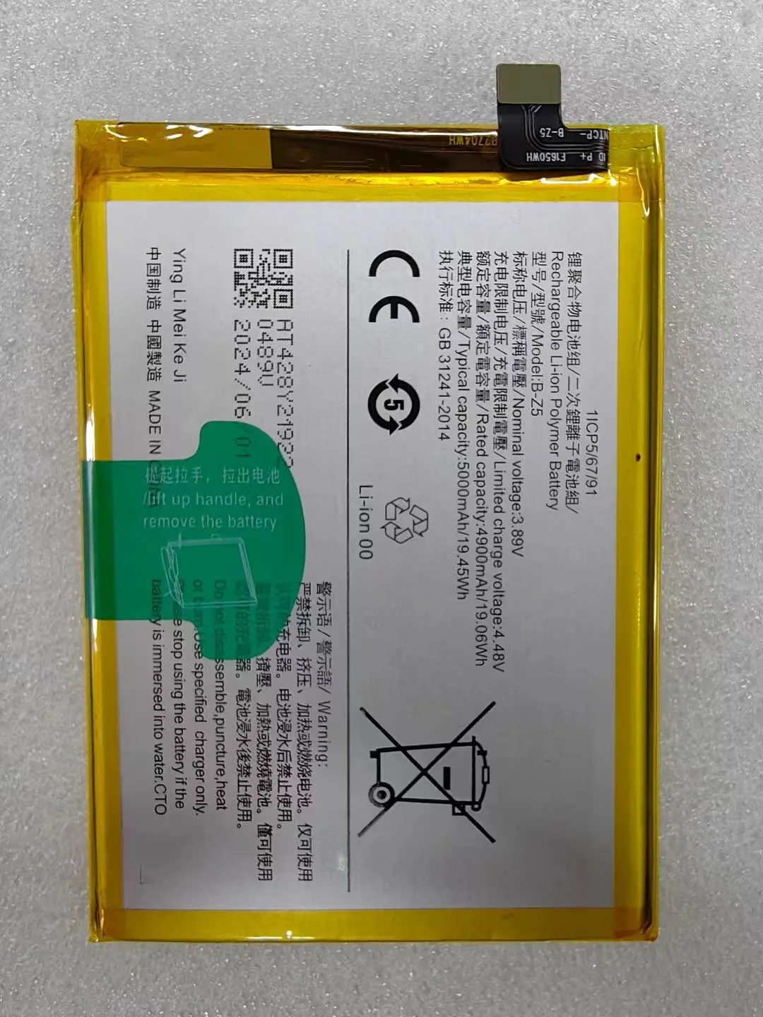 new-for-VIVO-Y78-B-Z3-B-Z5-Y78-5G-Y36-4G-Y36-5G-Y27-4G.jpg