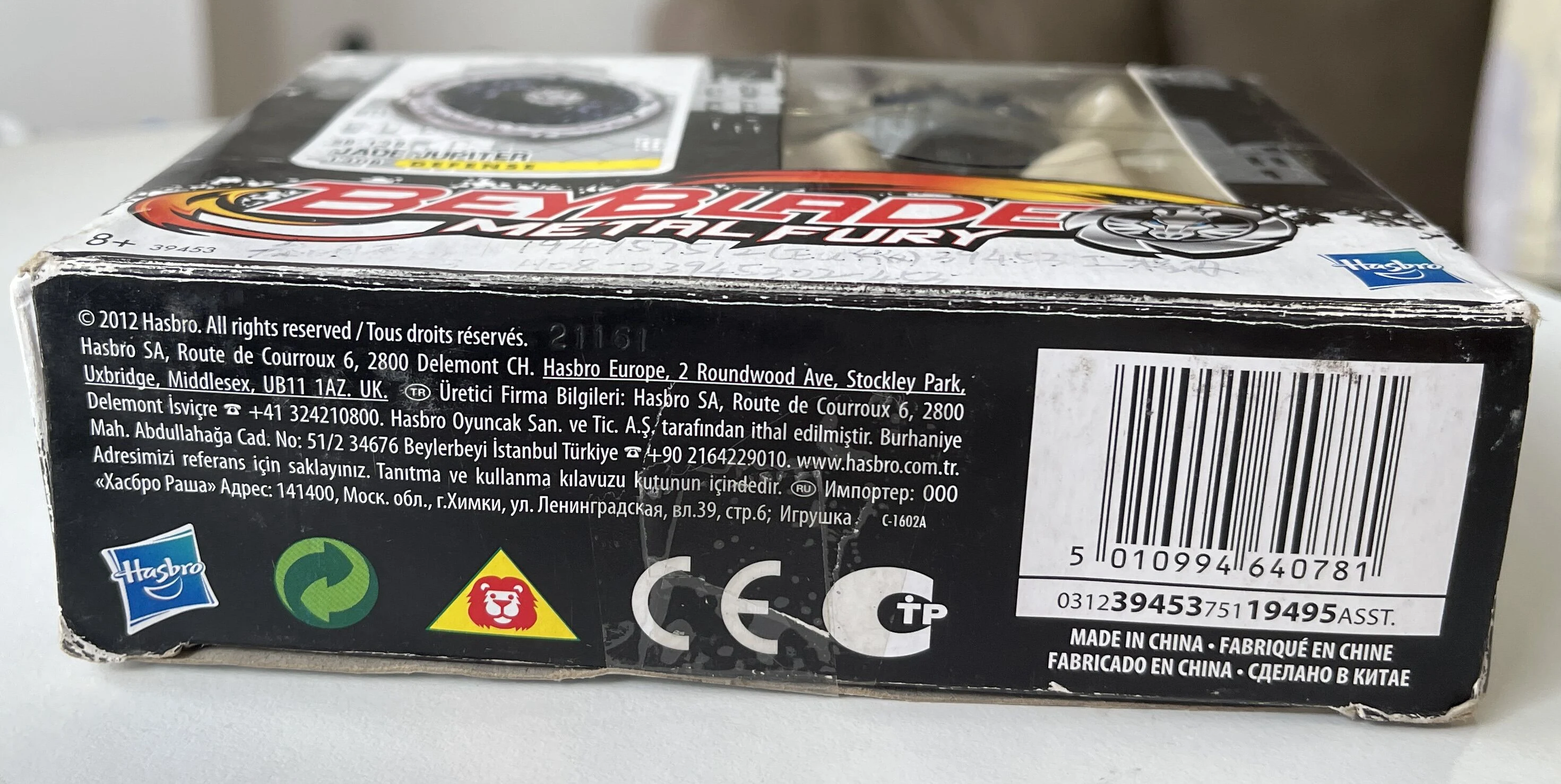 Beyblade Metal Fury Jade Jupiter Hasbro