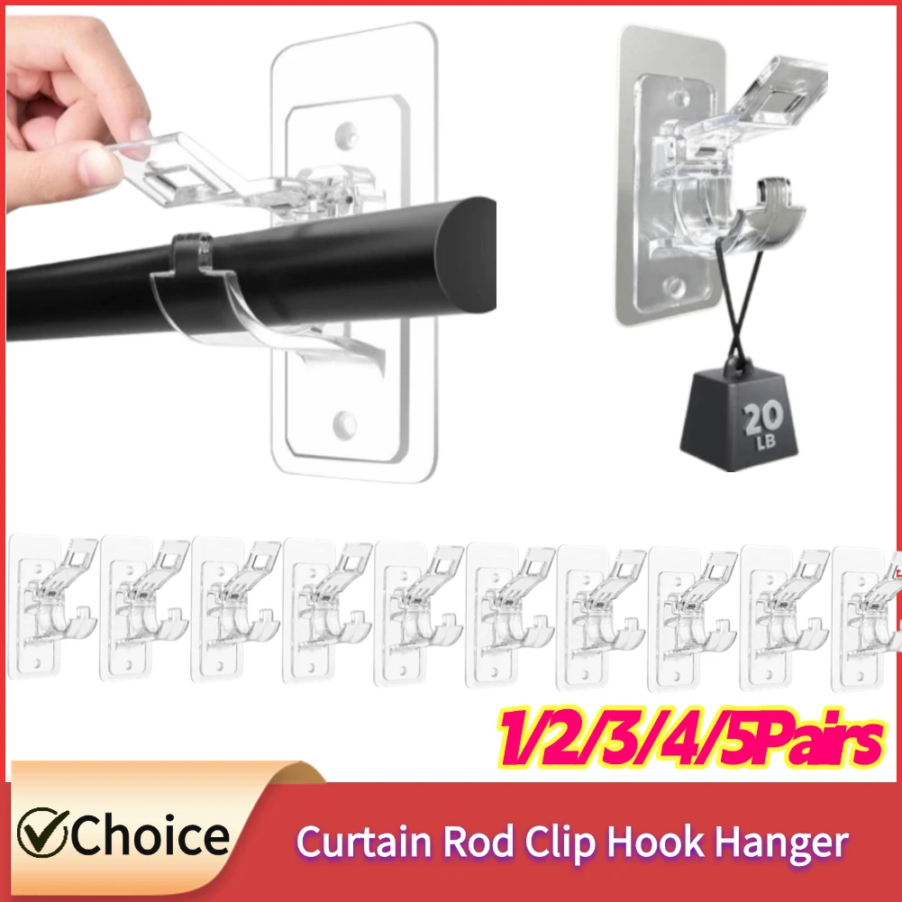 1/2/3/4/5pairs Adjustable Curtain Rod Clip Self Adhesive Clamp Hook ...