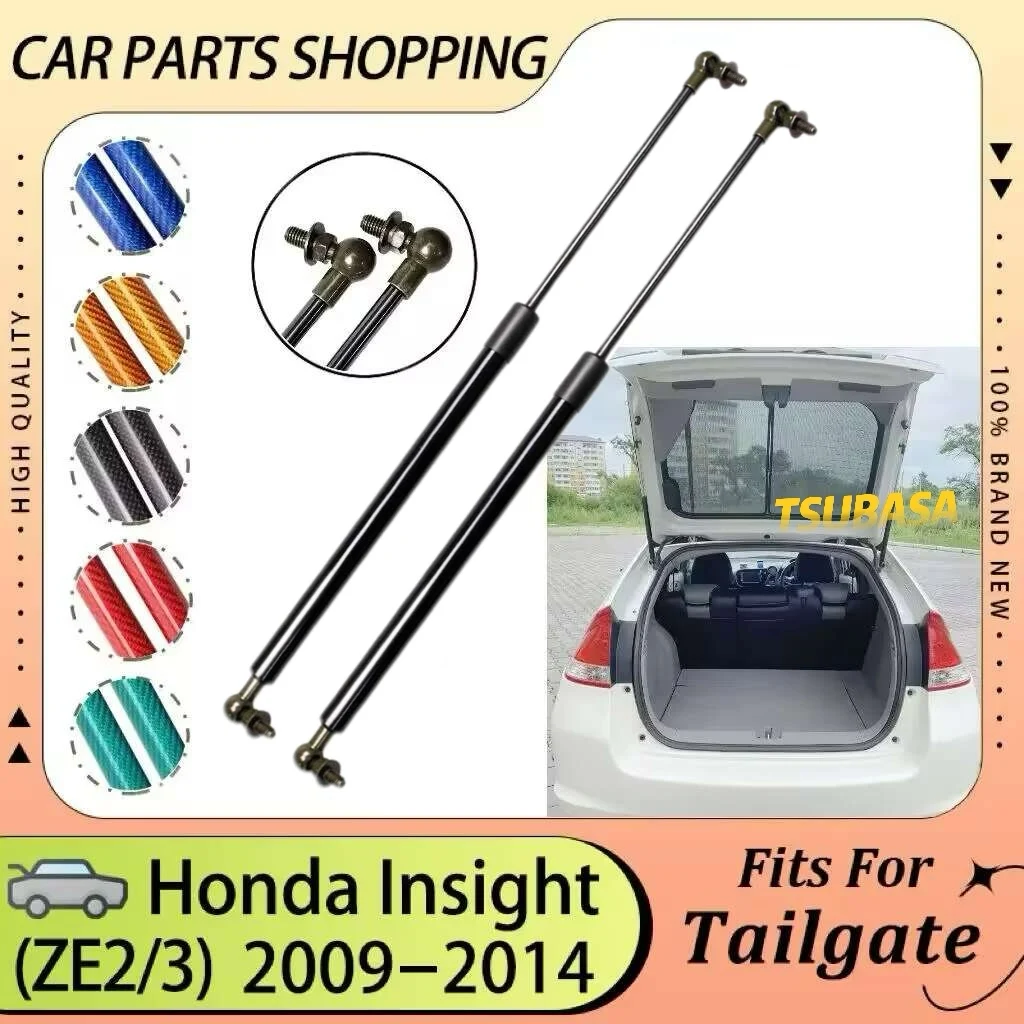Rear Trunk Lift Support for Honda Insight Hatchback 2009 2010 2011 2012 ...