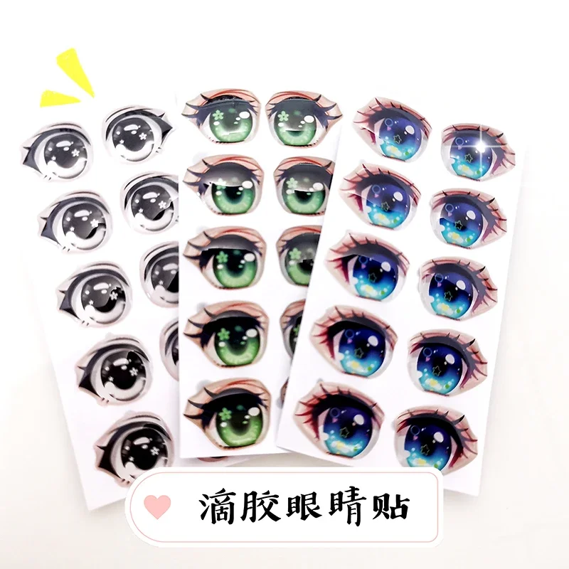 5-Pairs-of-Doll-Crystal-Eyes-DIY-Material-Accessories-Adhesive-Doll-Eye ...