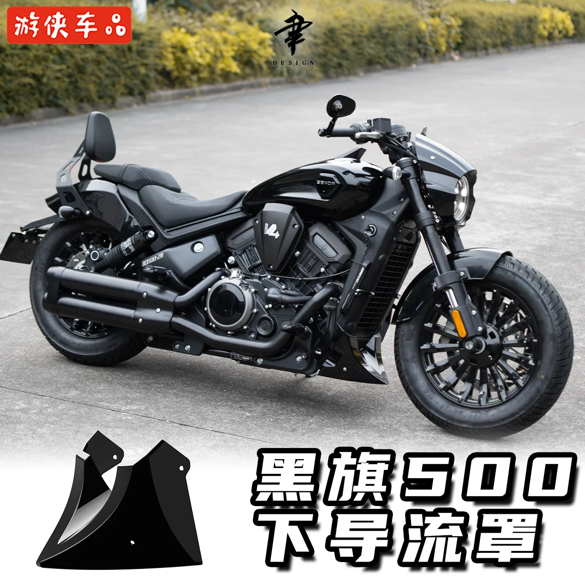 Cubierta-de-protecci-n-de-motor-armadura-de-chasis-accesorios-para ...