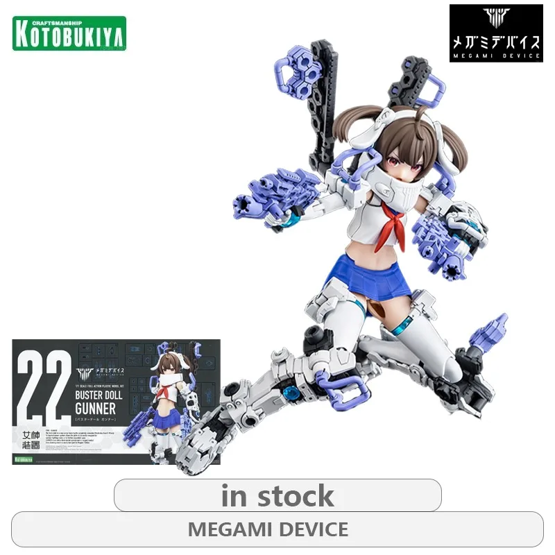 Kotobukiya Genuine MEGAMI DEVICE Goddess Device Series Regular Version ...