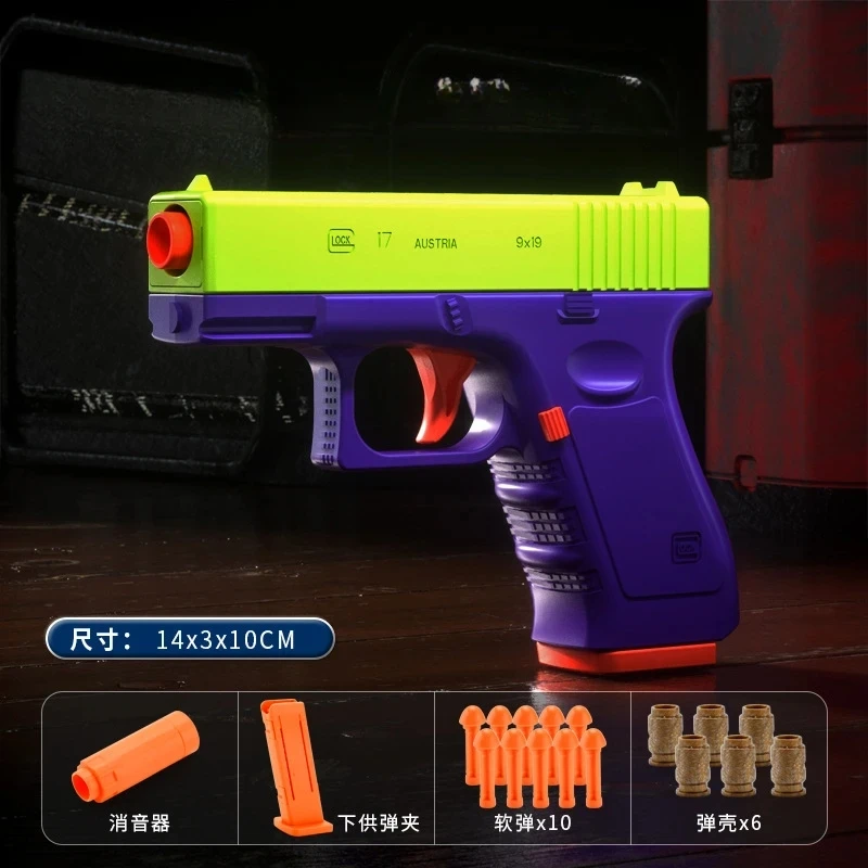 2024-3D-Radish-Gun-Shell-Throwing-Mini-Glock-Airsoft-Pistola-G17 ...