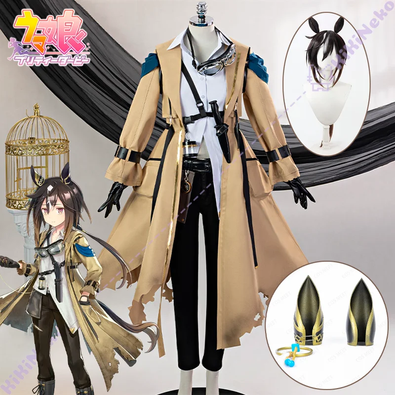 Pretty Derby Stay Gold Cosplay Costume Wig Shoes Umamusume Sutei Gōrudo ...