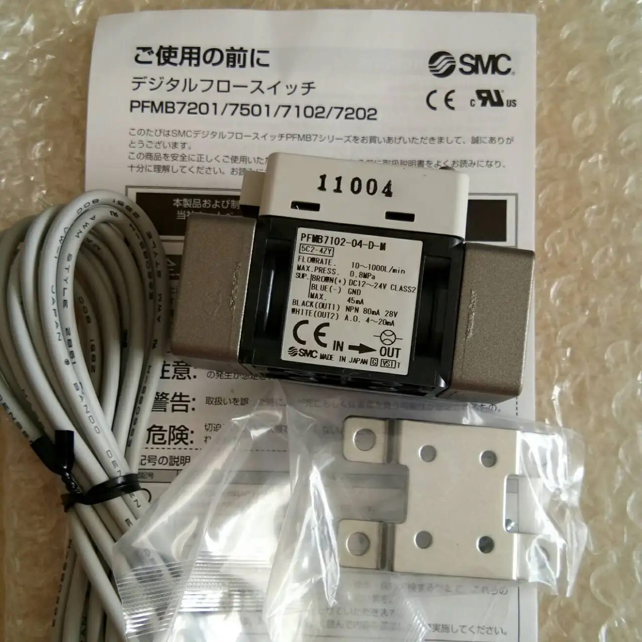 Commutateur-de-d-bit-d-origine-SMC-PFMB7102-F04-D-PFMB.jpg