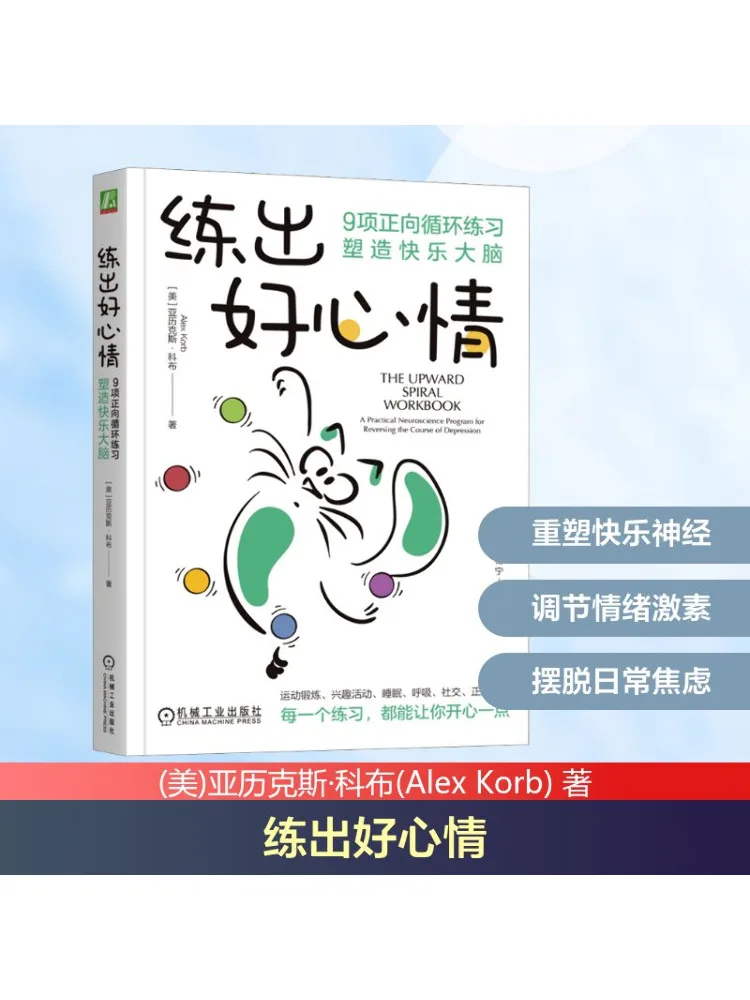 Book-Winshare Develop a Good Mood 9 Positive Circulation Exercises To ...