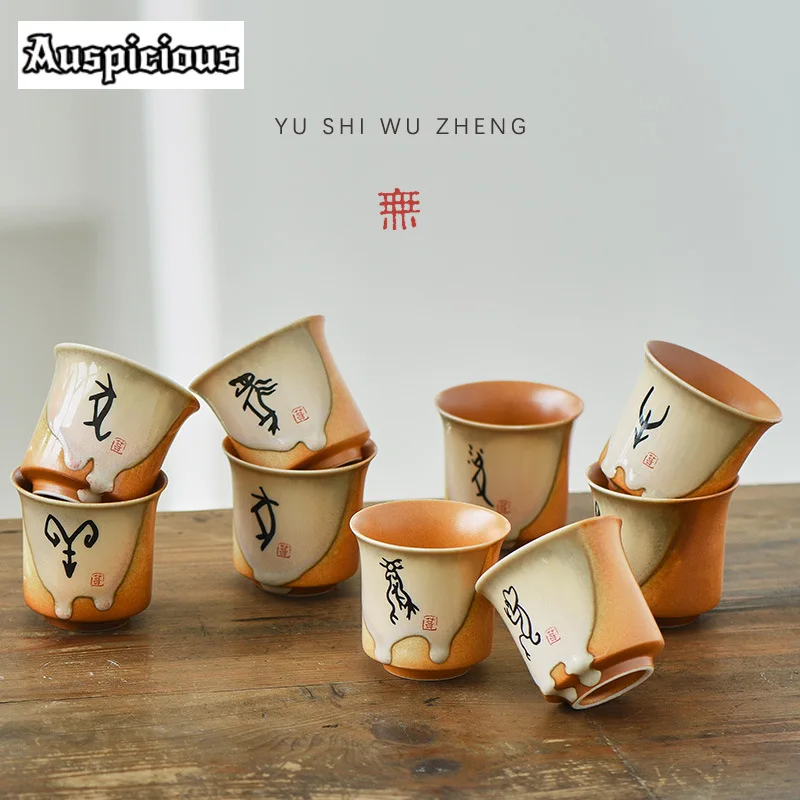 120ml-Chinese-Twelve-Zodiac-Ceramic-Teacup-Antique-Oracle-Bone ...