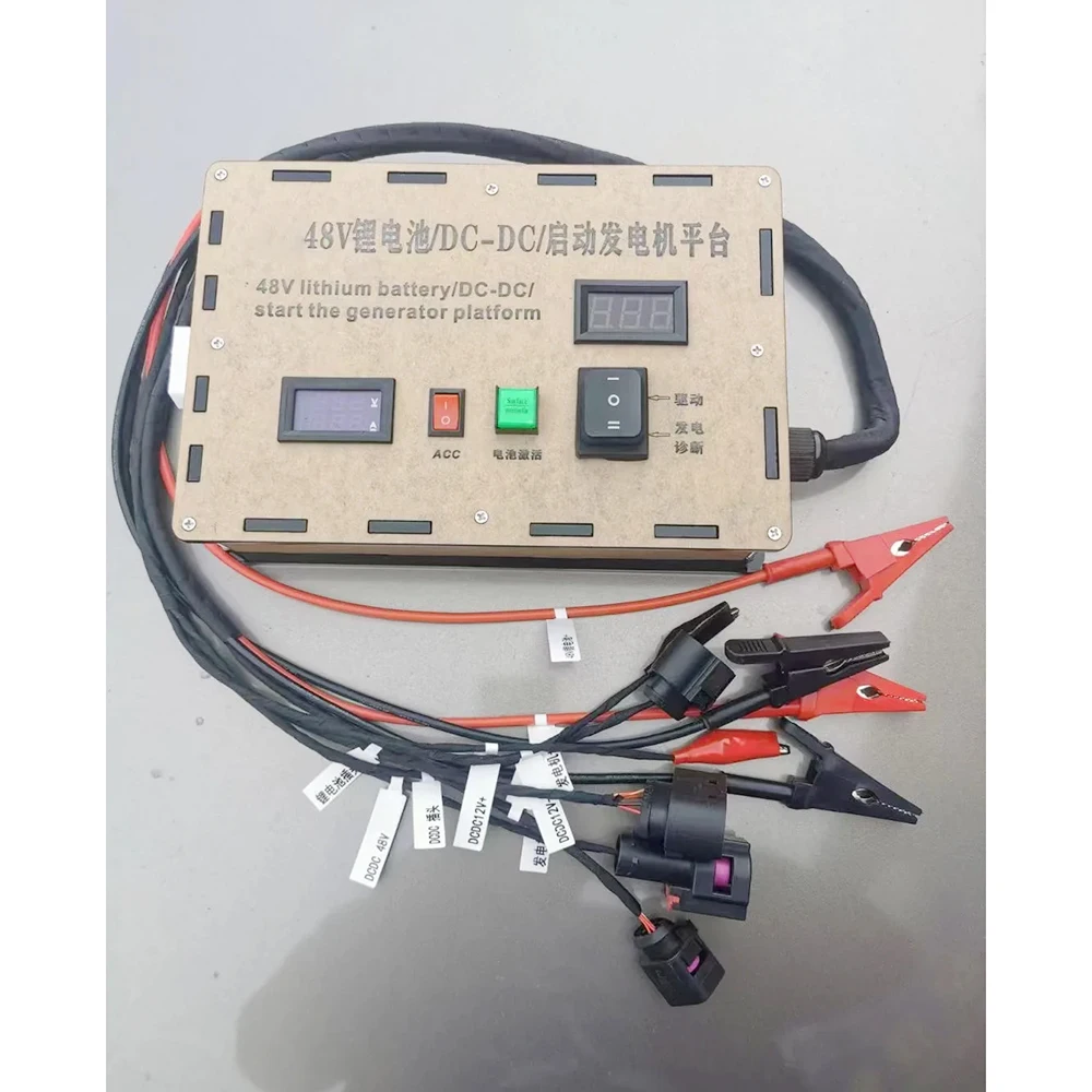 Test-Platform-For-Audi-48V-Lithium-Battery-DC-DC-Starter-Generator.jpg