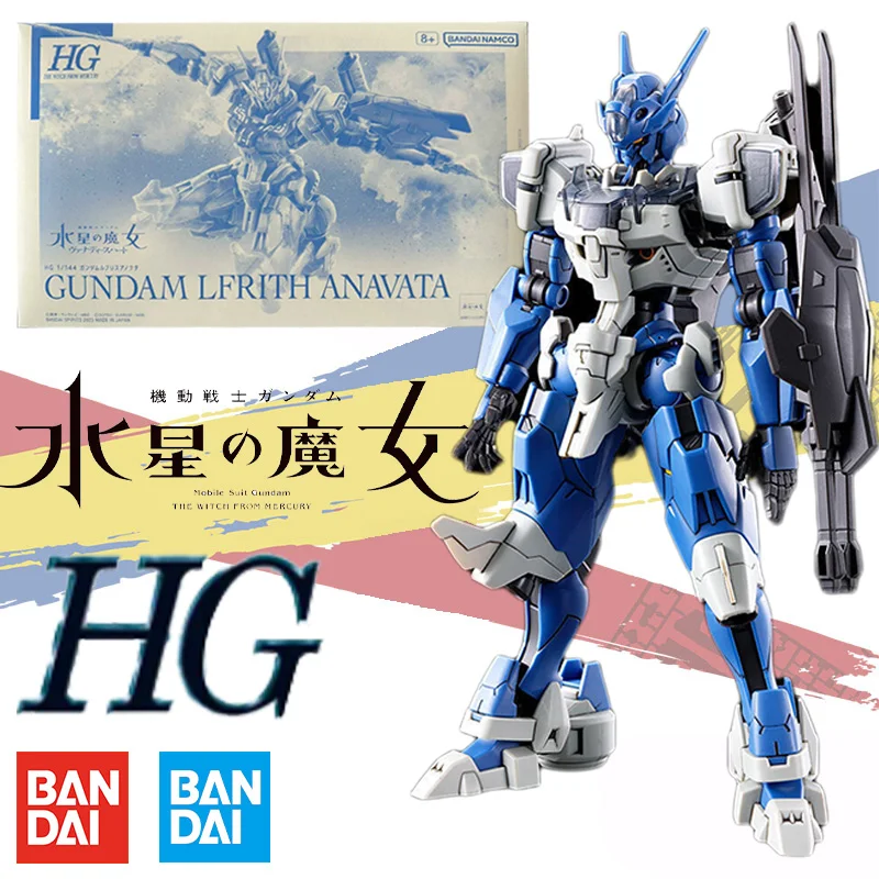 HG 1/144 GUNDAM LFRITH ANAVATA The Witch From Mercury Series Gundam ...