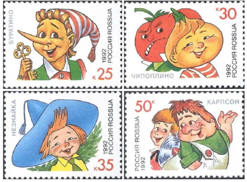 4Pcs/Set New Russia Post Stamp 1992 Fairy Tales Postage Stamps MNH ...