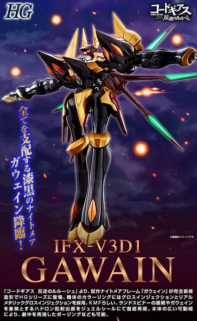 Code Geass Gawain Model Kit