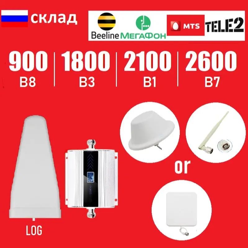 single band B7 4G LTE 2600mhz Signal Booster Repeater 4G Cellular ...