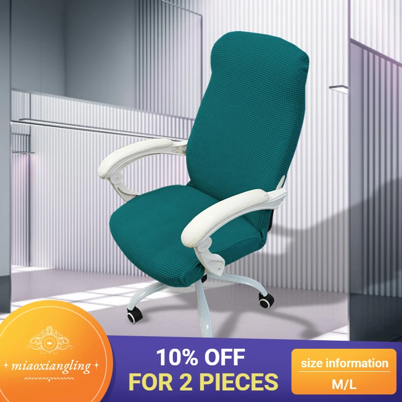 Elastic Computer Chair Cover | Integrated Chair Cover | Swivel Chair ...