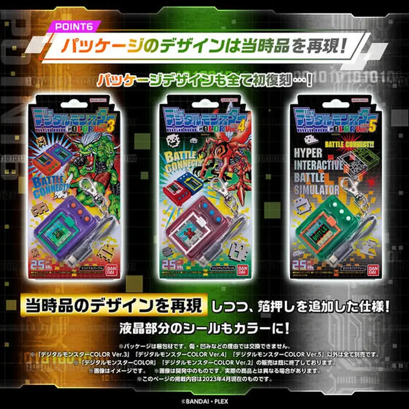 Bandai-Genuine-Digimon-Adventure-Digital-Monster-Color-Screen ...