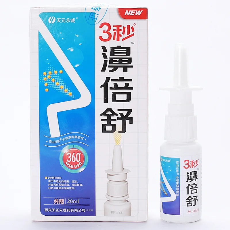 10pcs-Brand-High-Quality-3-Seconds-Nasal-Spray-Relieve-Rhinitis ...