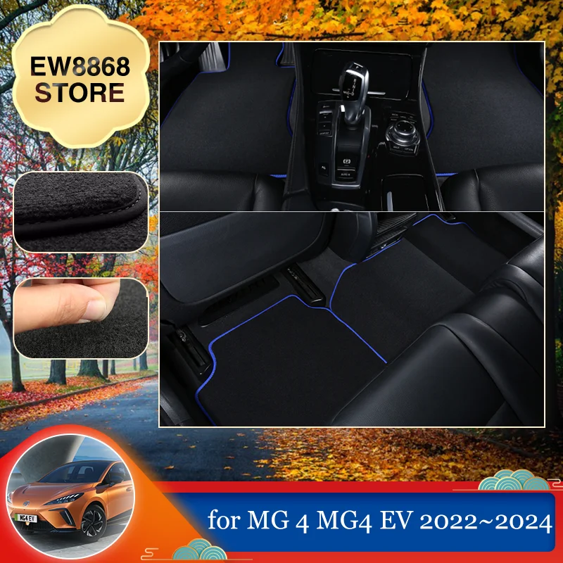 Floor Mat For Mg 4 Mg4 Mulan Ev Eh32 2022 2023 2024 Car Liner Carpet ...