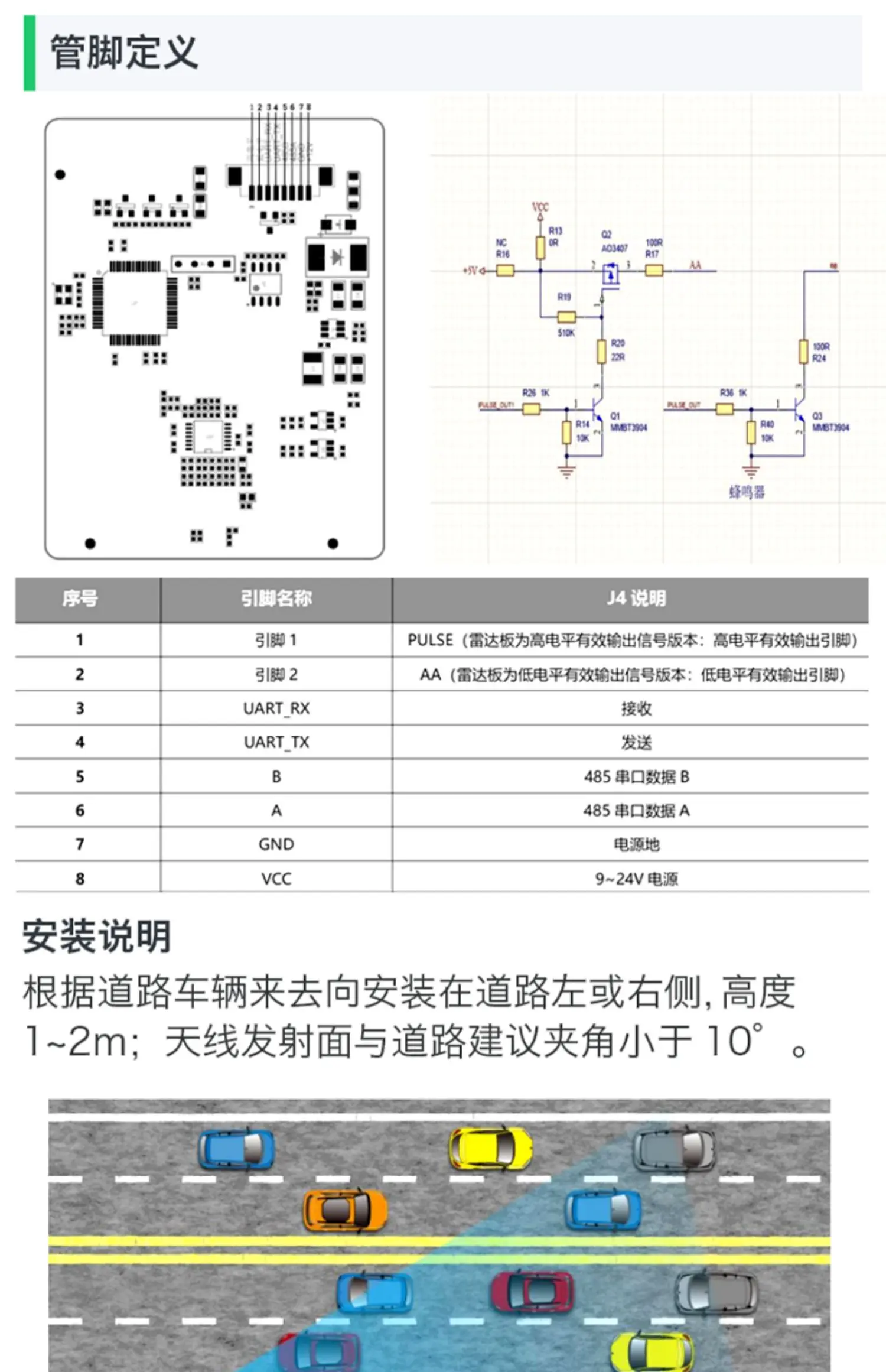 HLK-LD2410H 24G Датчик скорости на большие расстояния Последовательная ...