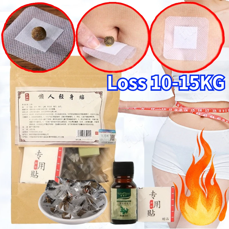 150/300Pcs Slimming Patches Wonder Belly Abdomen Patch Quick Slimming ...