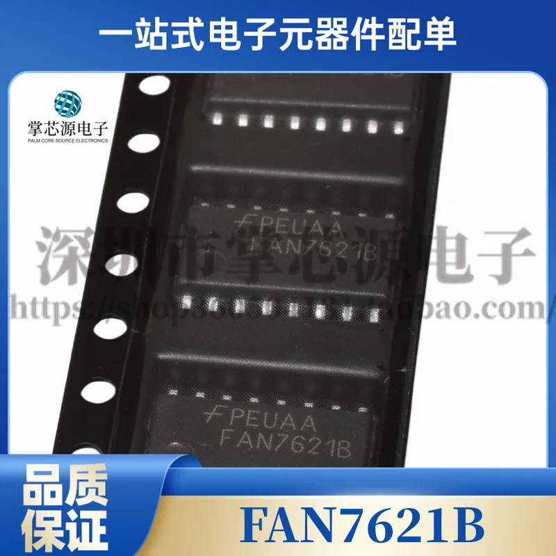 New-LCD-mount-FAN7621B-FAN7621S-FAN7621-SOP16.png