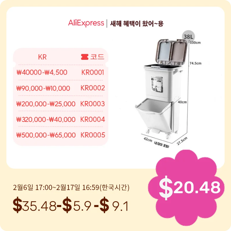 Store Home Products Feedback