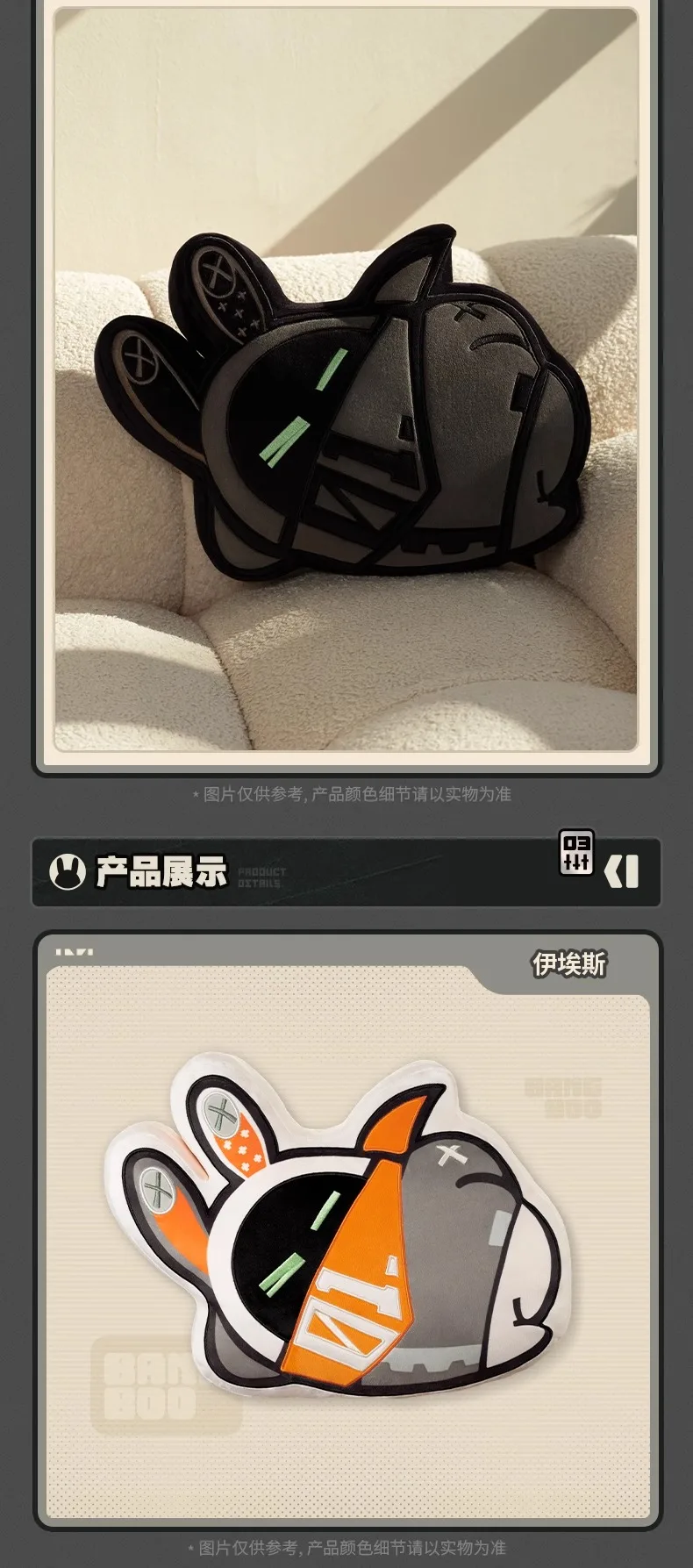 Оригинальная подушка ZZZ Bangboo Mihoyo Zenless Zone Zero Allen Joe ...