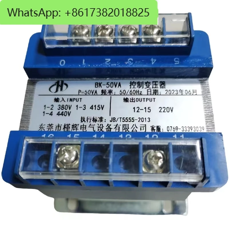 480V 440V 415V 380V to 220V 50W control transformer BK-50VA 100W 200W ...