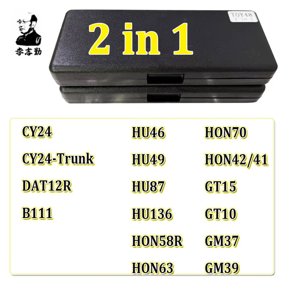 Lishi 2 in 1 Tool CY24 CY24-TRUNK DAT12R B111 HU46 HU49 HU87 HU136 ...