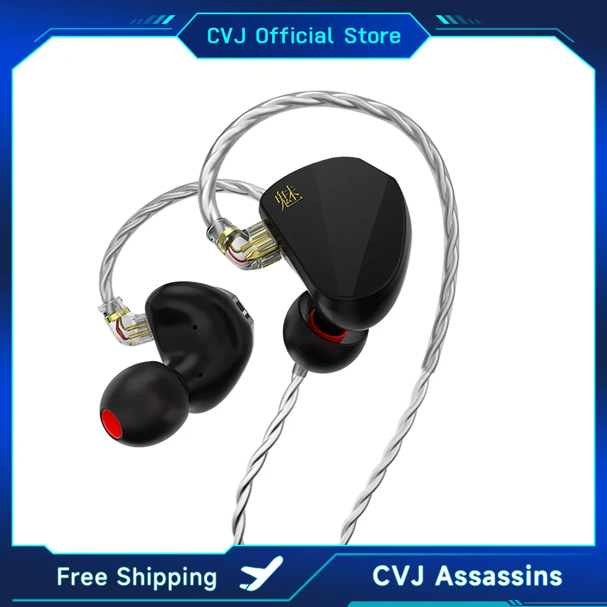 CVJ-Mei-In-ear-Type-Earphone-Knowles-1DD-2BA-Hybrid-Drive-Wired ...