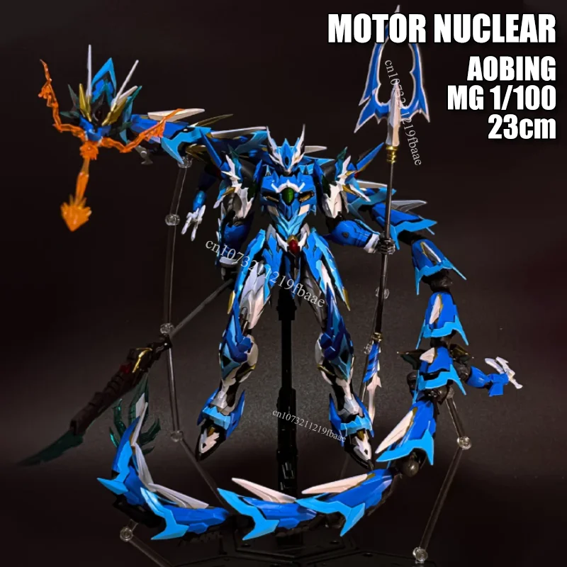 In Stock Motor Nuclear Model AOBING MG 1/100 MNP-XH03 Assemly Model Kit ...