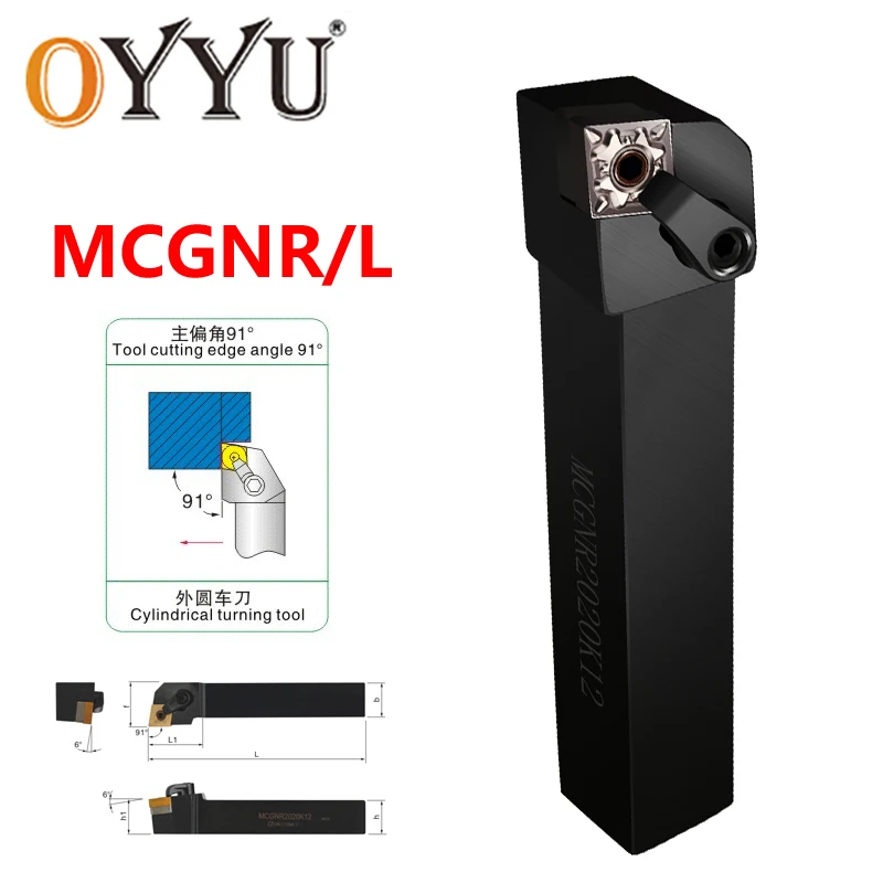 BEYOND-OYYU-MCGNR-MCGNL-External-Lathe-Tools-Holder-CNC-Turning-Cutter ...