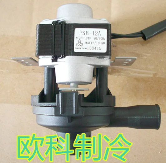 New Brand Original Sanhua Drainage Pump A Series Psb-7a 700mm Psb-12a ...