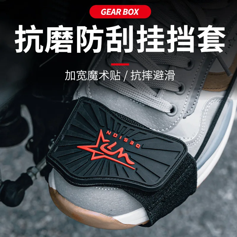 Gear Box Shoes