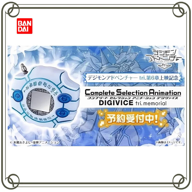 BANDAI-Digimon-Aventura-FCC-Digivice-Tri-Memorial-Vers-o-Original ...