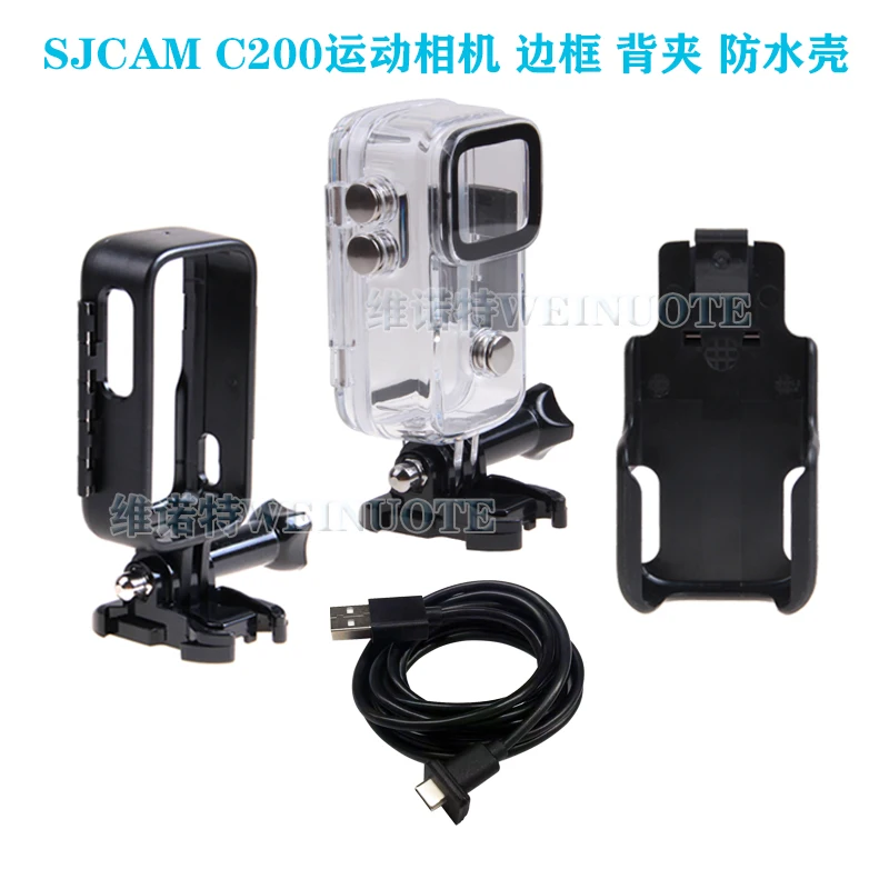 SJCAM-C200-sports-camera-original-frame-back-clip-waterproof-shell ...