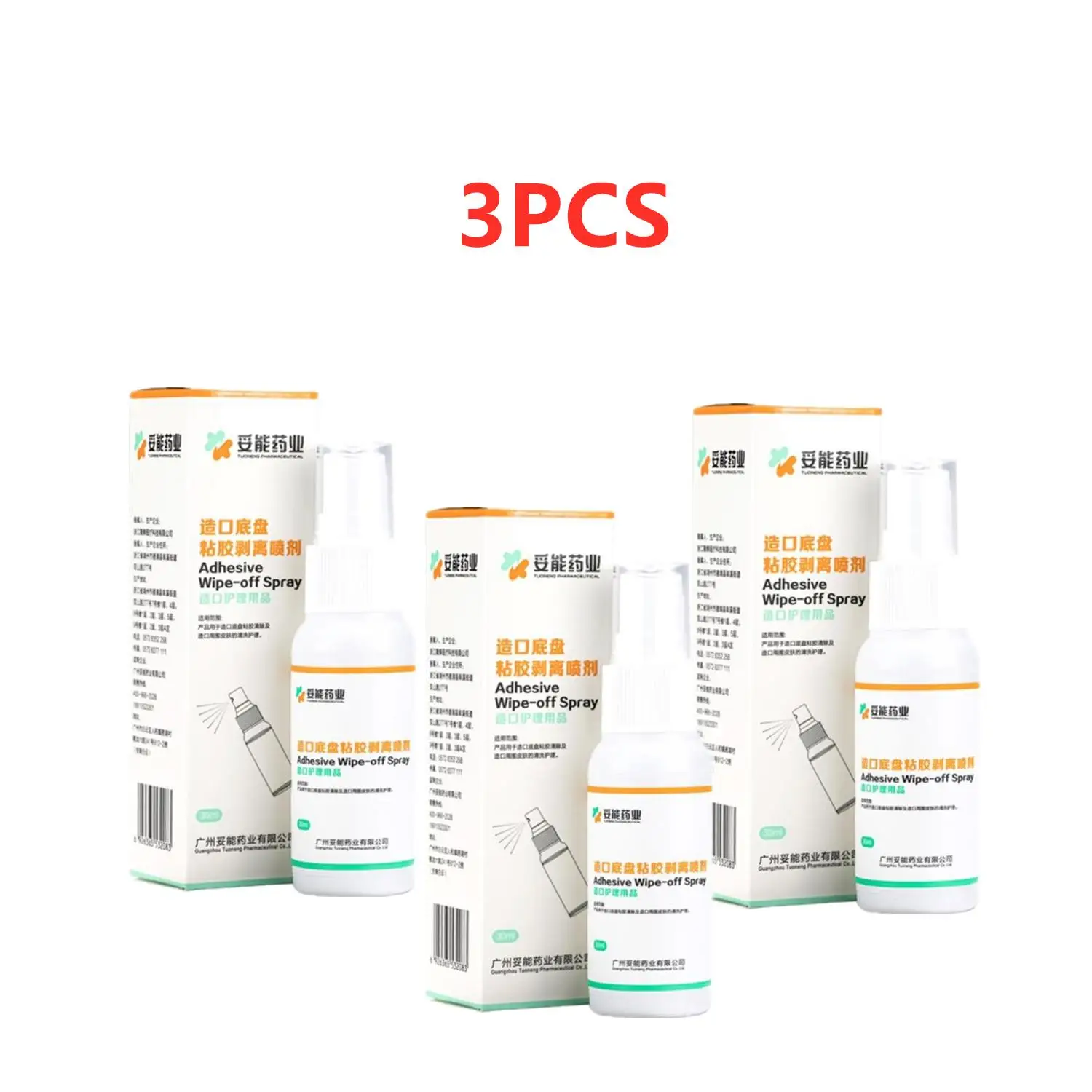 Spray-de-limpeza-adesivo-colostomia-Removedor-Adesivo-M-dico-Produtos ...