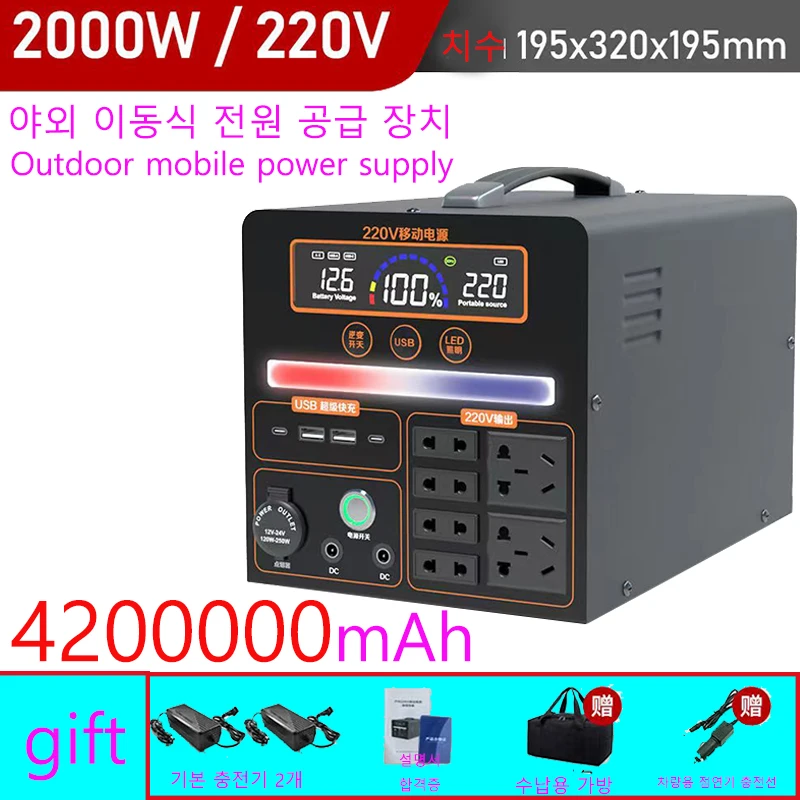 1800000mAh-Portable-220v-Outdoor-Power-Bank-with-Large-Capacity-for ...